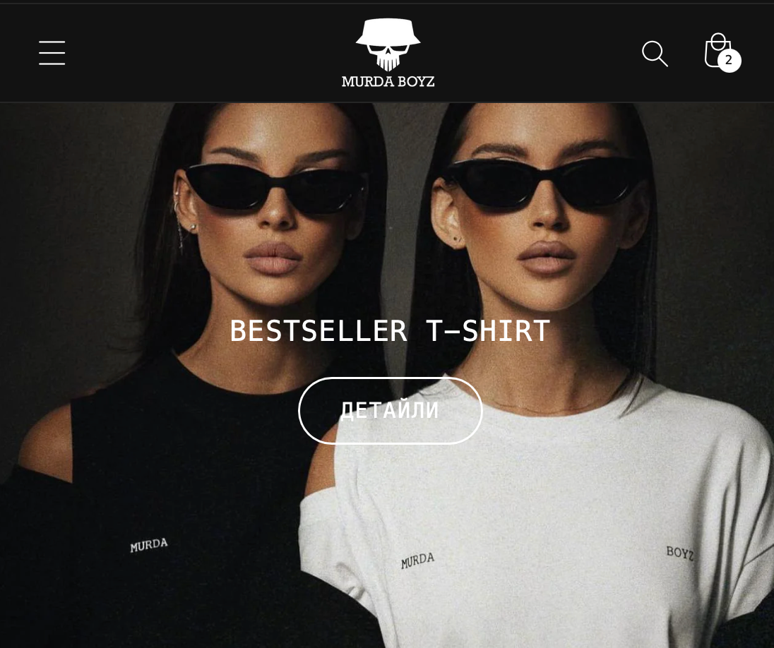 За MURDA BOYZ – Murda Boyz